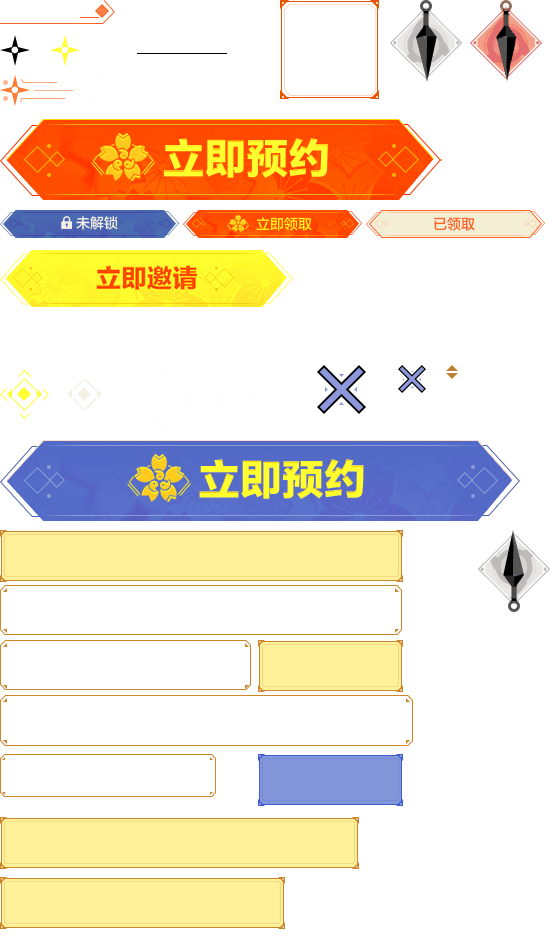 spr.png (550×940)图片_素材-按钮图片素材-花瓣网